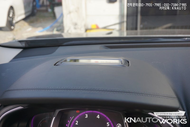 르노삼성 QM6 SM6 티맵되는 현대 폰터스 HUD H1000 매립 : 네이버 블로그