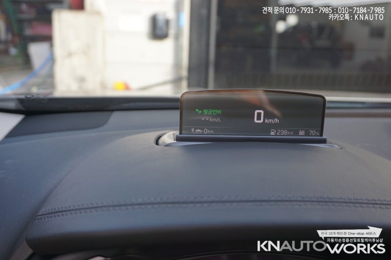 르노삼성 QM6 SM6 티맵되는 현대 폰터스 HUD H1000 매립 : 네이버 블로그