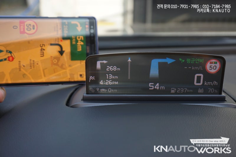 르노삼성 QM6 SM6 티맵되는 현대 폰터스 HUD H1000 매립 : 네이버 블로그