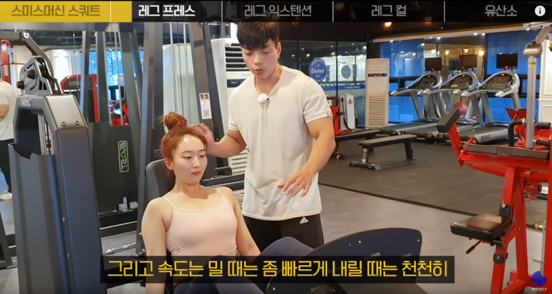 다이어트에 도움되는 헬스장 하체운동 루틴 하체비만 주목 네이버 블로그