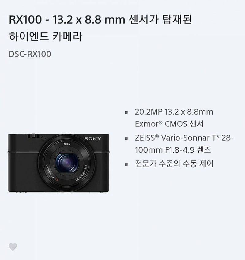 하이엔드 카메라 끝판왕 소니 RX100M6 성능 테스트 및 스냅사진 : 네이버 블로그