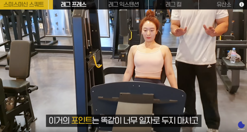 다이어트에 도움되는 헬스장 하체운동 루틴 하체비만 주목 네이버 블로그
