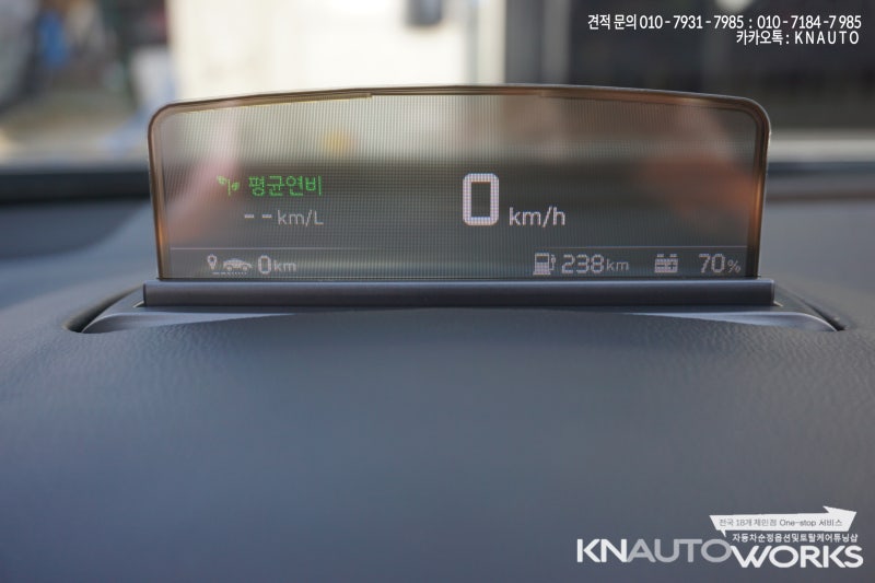 르노삼성 QM6 SM6 티맵되는 현대 폰터스 HUD H1000 매립 : 네이버 블로그