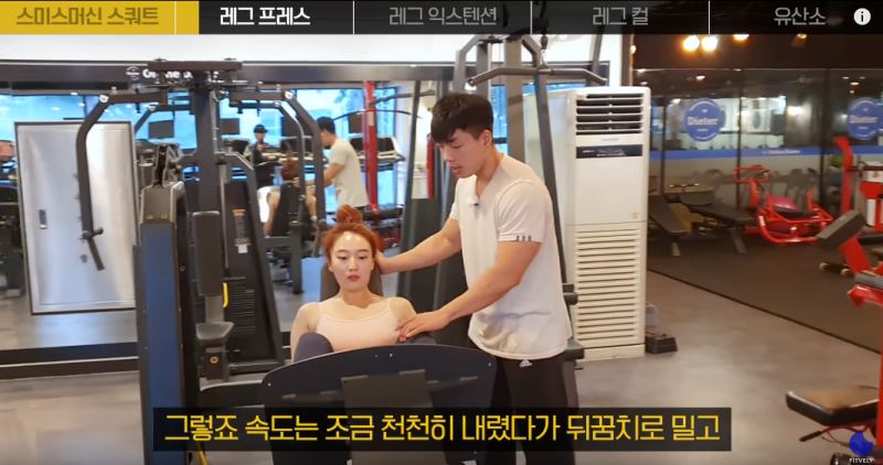 다이어트에 도움되는 헬스장 하체운동 루틴 하체비만 주목 네이버 블로그