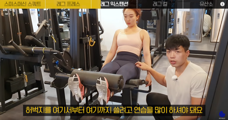 다이어트에 도움되는 헬스장 하체운동 루틴 하체비만 주목 네이버 블로그
