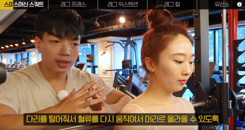 다이어트에 도움되는 헬스장 하체운동 루틴 하체비만 주목 네이버 블로그