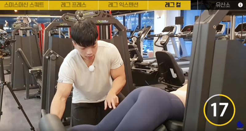 다이어트에 도움되는 헬스장 하체운동 루틴 하체비만 주목 네이버 블로그