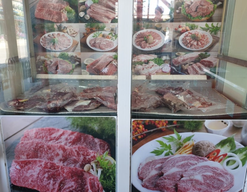 광시면 한우 맛집🐮 맛도~ 서비스도~ 가격도~ 최고광시 제일정육점 네이버 블로그