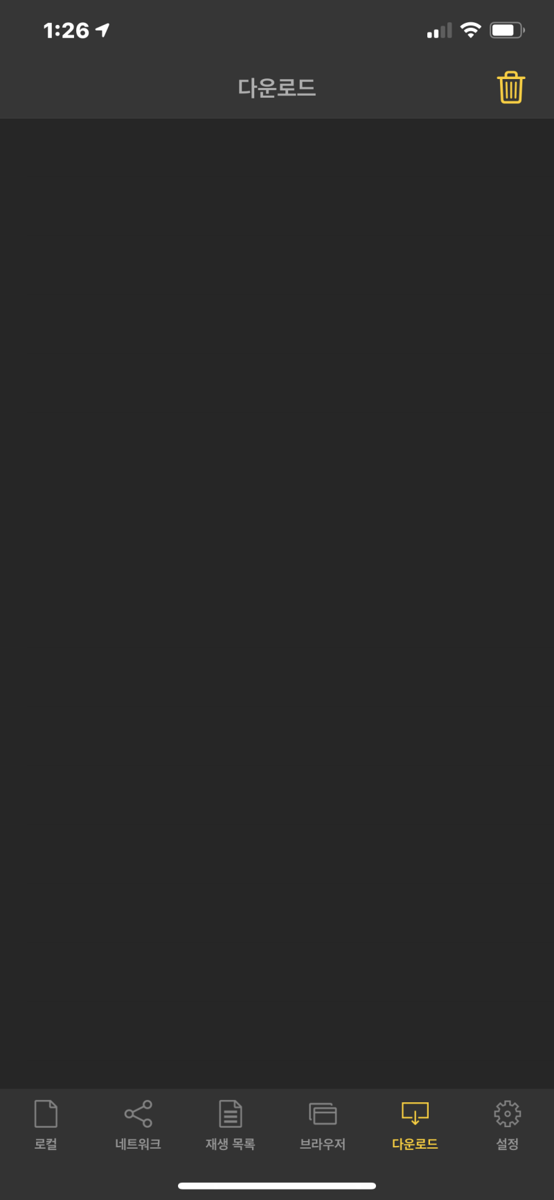 nPlayer 사용법 엔플레이어 다운로드 : 네이버 블로그