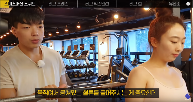 다이어트에 도움되는 헬스장 하체운동 루틴 하체비만 주목 네이버 블로그