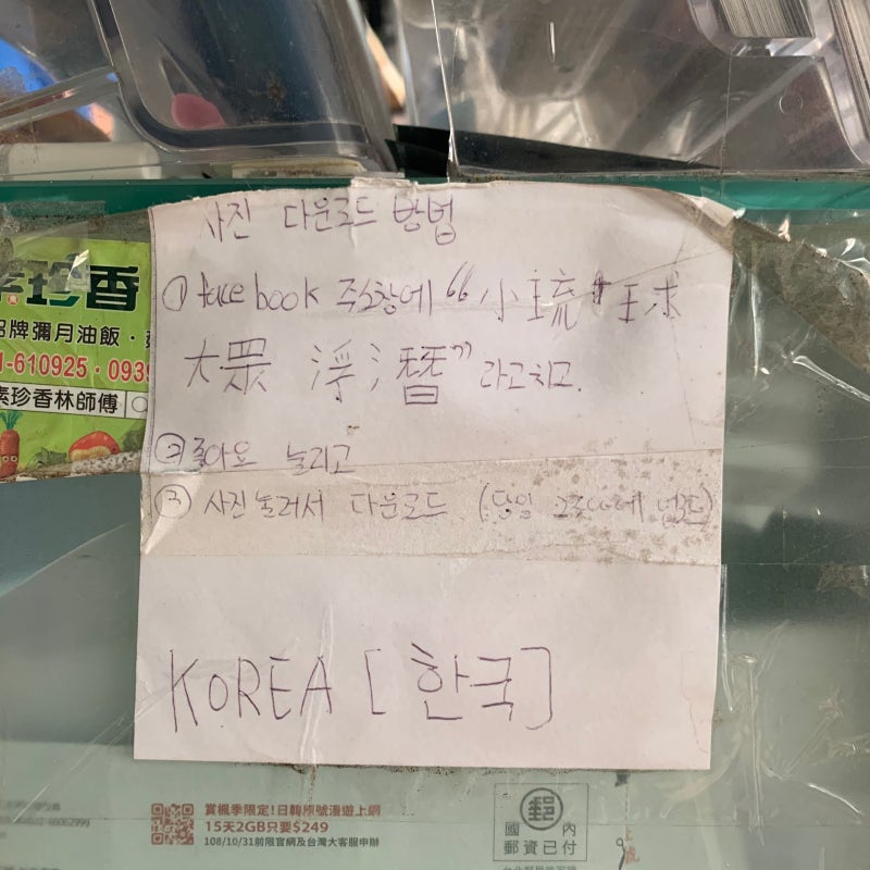 가오슝and타이난 여행 2일차 가오슝에서 소류구 가는 법 소류구에서 스노쿨링하기스노쿨링 추천 업체후기팁
