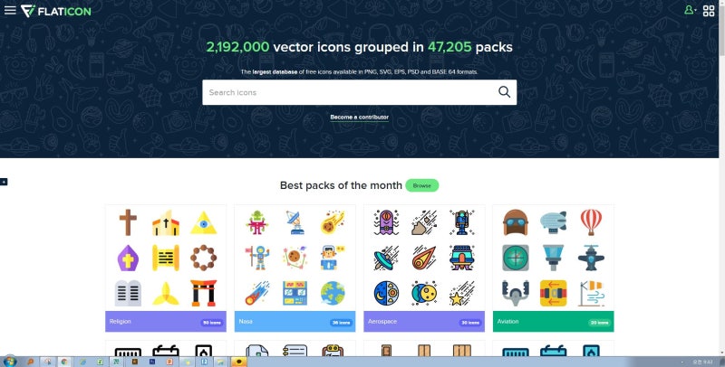 피피티 아이콘 무료 픽토그램 Flaticon 사이트 네이버 블로그
