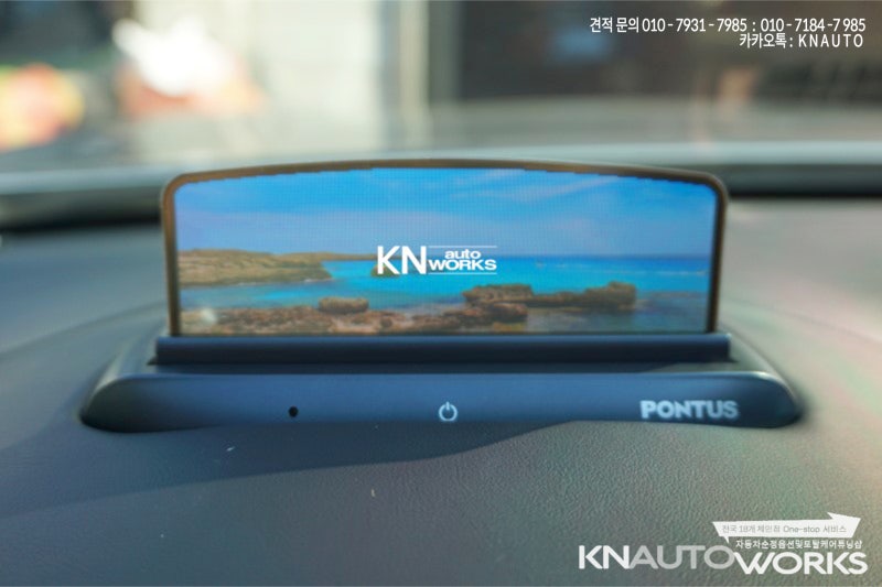 르노삼성 QM6 SM6 티맵되는 현대 폰터스 HUD H1000 매립 : 네이버 블로그