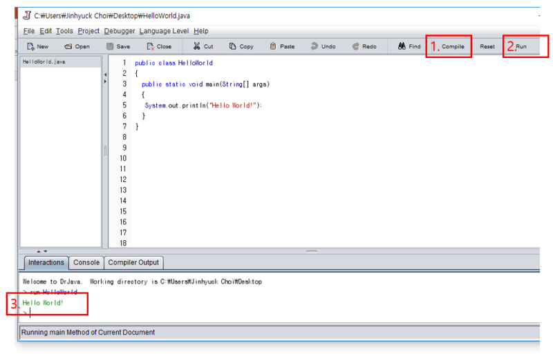 1. Lab1 - 닥터 자바(DrJava) 설치 및 환경설정 : 네이버 블로그