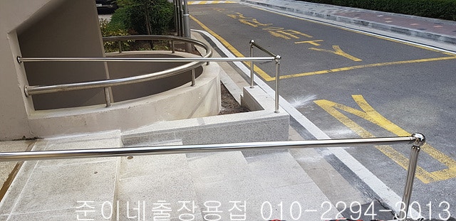 안양 김포 군포 수원출장용접 스텐계단난간 핸드레일 시공보수수리 시흥 의왕 출장용접 네이버 블로그