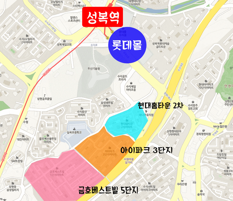 성복역 서원마을 현대홈타운 아이파크3차 금호5단지 집중 해 주세요 네이버 블로그