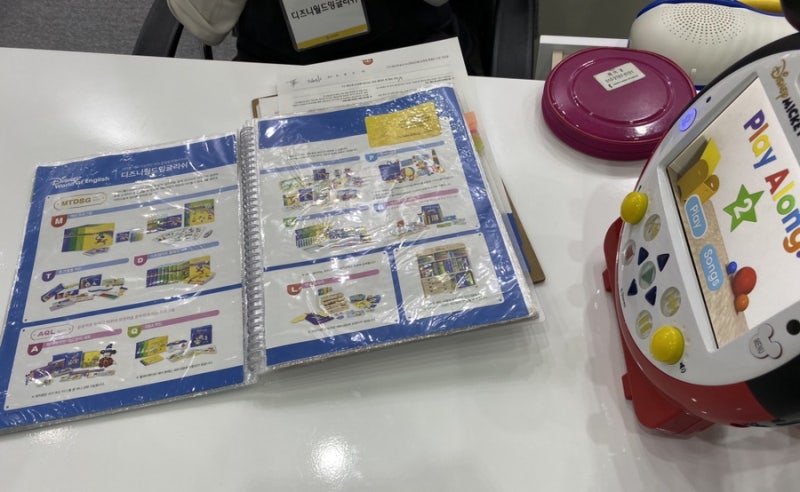 코엑스 유교전 유아영어노출 상담후기 잉글리시에그 디즈니월드 잉글리쉬 노부영 사은품 네이버 블로그