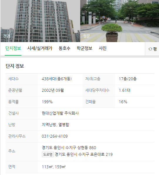 성복역 서원마을 현대홈타운 아이파크3차 금호5단지 집중 해 주세요 네이버 블로그