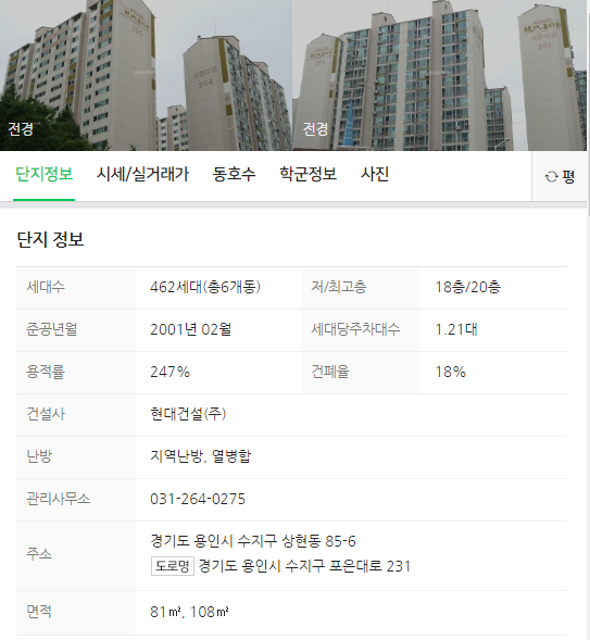 성복역 서원마을 현대홈타운 아이파크3차 금호5단지 집중 해 주세요 네이버 블로그
