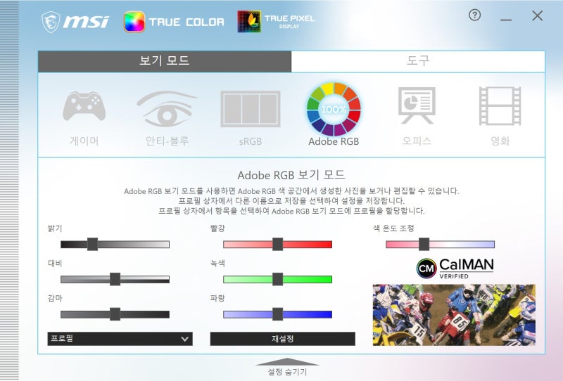 "MSI Prestige 15 (프레스티지 15)" 4K UHD 노트북 리뷰 : 네이버 블로그