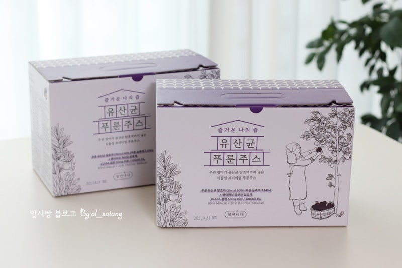 변비 해결 즐거운 나의즙 푸룬 주스 효능 알아볼까요 네이버 블로그