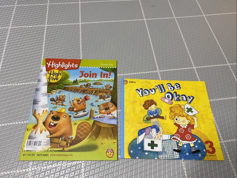 코엑스 유교전 유아영어노출 상담후기 잉글리시에그 디즈니월드 잉글리쉬 노부영 사은품 네이버 블로그