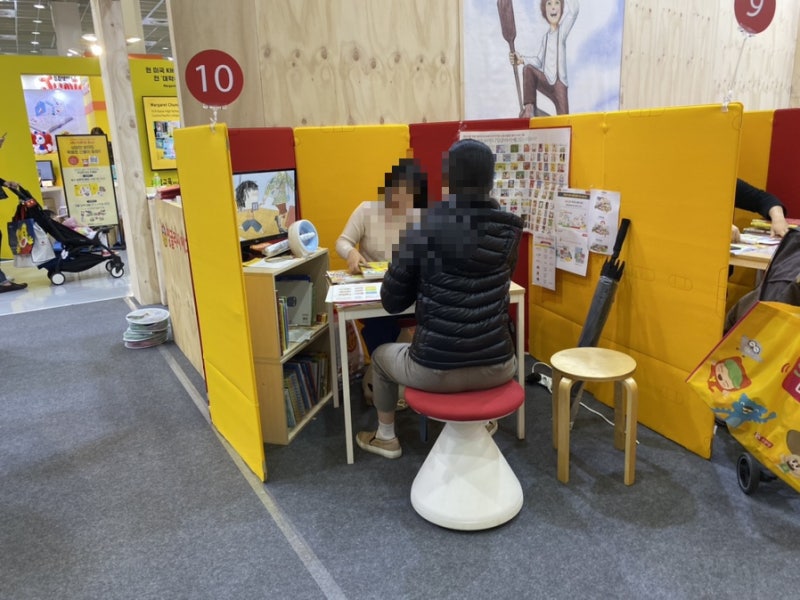 코엑스 유교전 유아영어노출 상담후기 잉글리시에그 디즈니월드 잉글리쉬 노부영 사은품 네이버 블로그