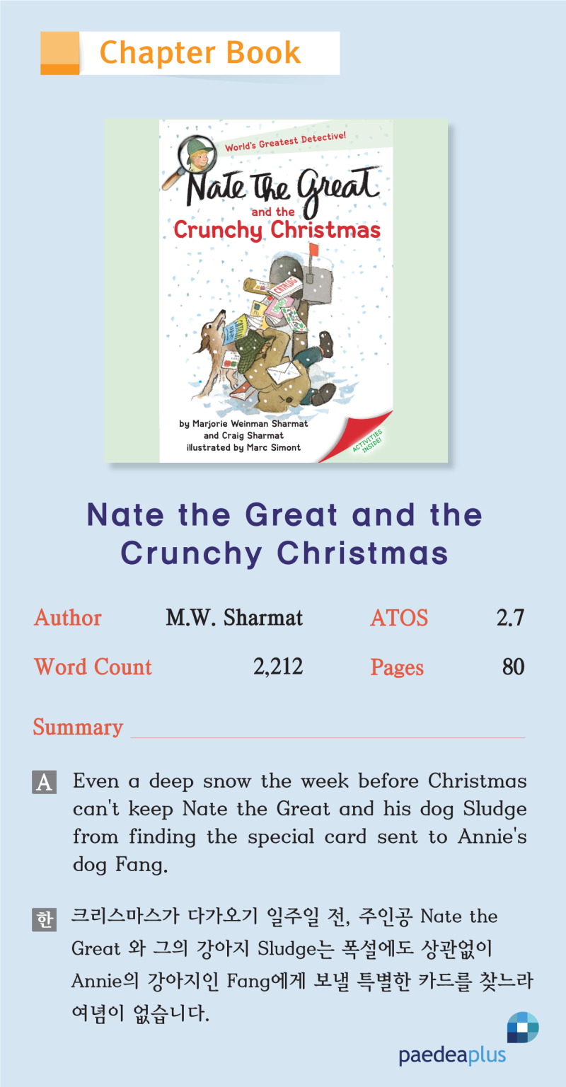 북리뷰 #23. Nate the Great and the Crunchy Christmas(Nate the Great 챕터북 ...