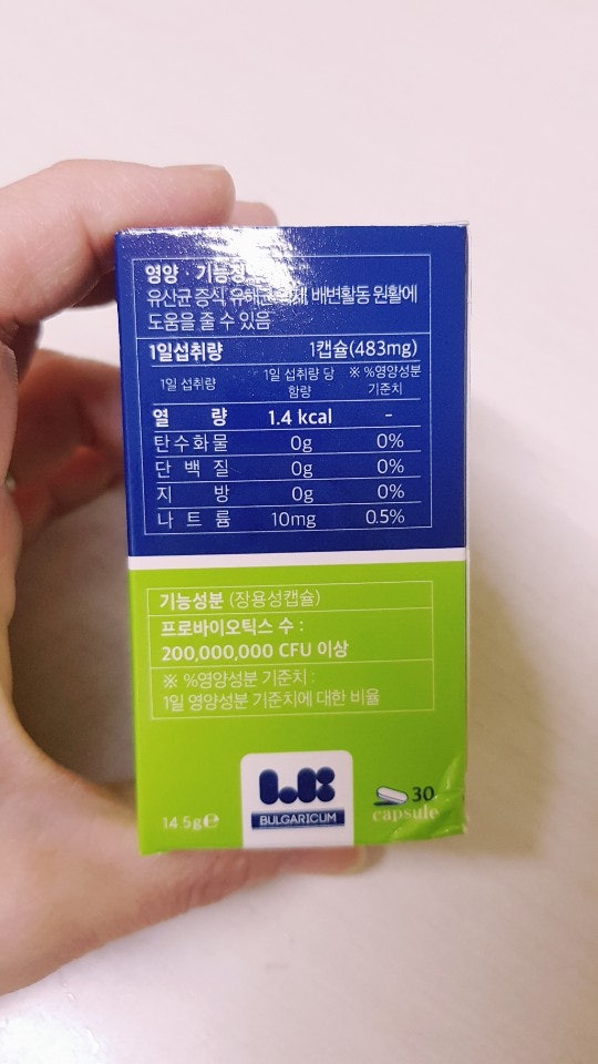 엘비락트 락트몰:)LB Lact유산균!! : 네이버 블로그