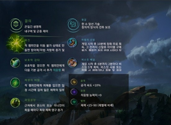롤 미드서폿 1티어 Ap노틸러스 룬 템트리를 알아보자 네이버 블로그