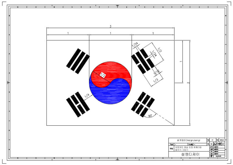 오토캐드autocad 연습 도면 예제18 라운딩 회전 원 자르기 간격 띄우기 이동 복사 대칭 명령어를 이용한