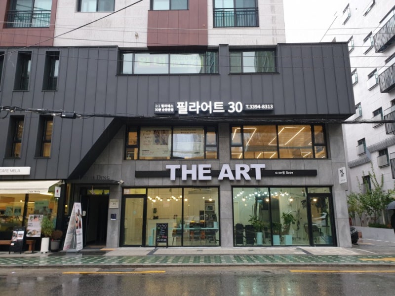 장안동필라테스 필라어트30 다이어트 확실하네 네이버 블로그