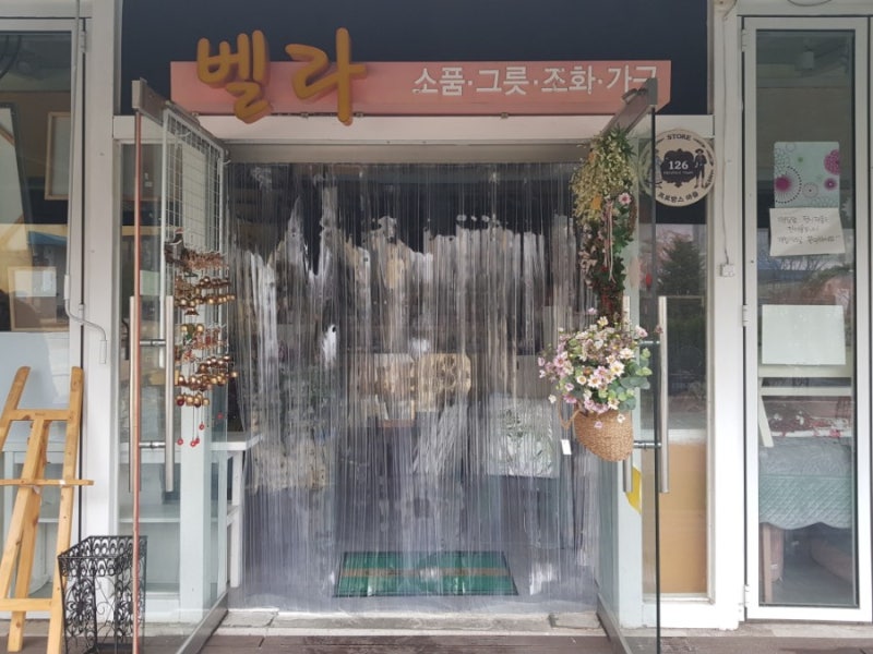 파주소풍프로방스벨라 매장출입문 방풍pvc비닐커튼 한기차단pvc비닐커튼 소품매장출입문 방풍pvc비닐커튼 매장출입문방한커튼 옷가계