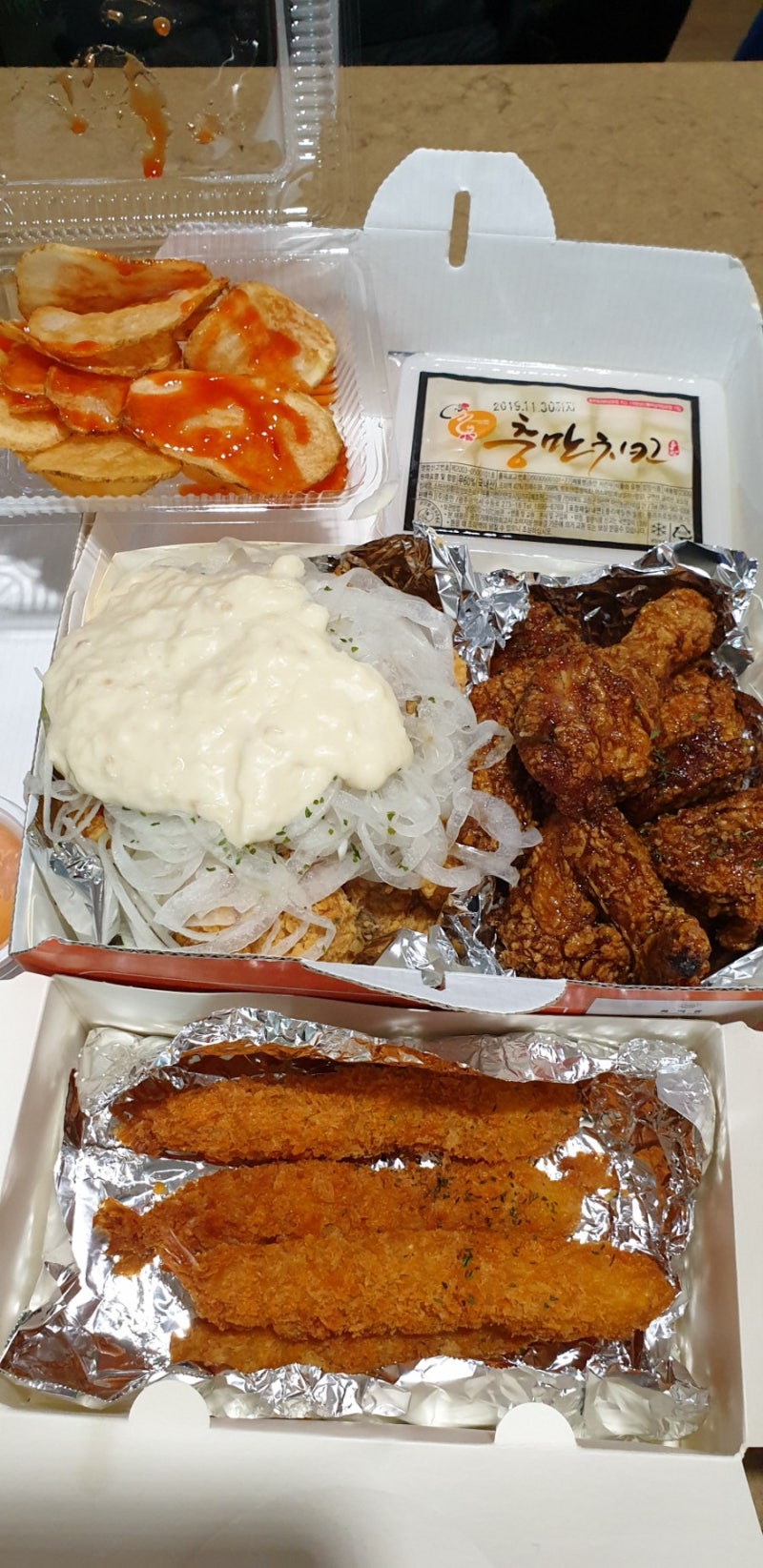 자양동치킨 충만치킨 우송대점 간장티꾸닭스노우어니언충만왕새우튀김 네이버 블로그