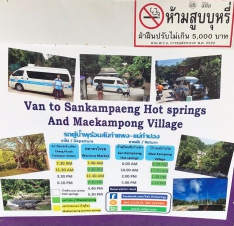 치앙마이 싼캄팽 온천/ Sankampaeng Hot Springs : 네이버 블로그