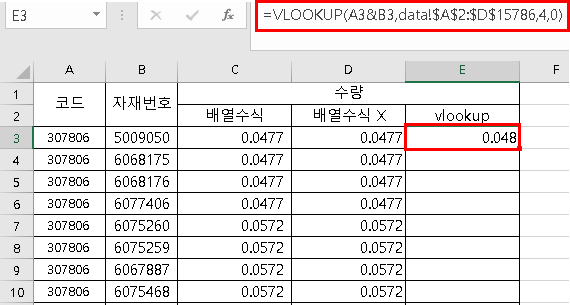 배열수식과 일반수식의 소요시간 비교 Match 함수 시간 단축하려면 문자결합 네이버 블로그