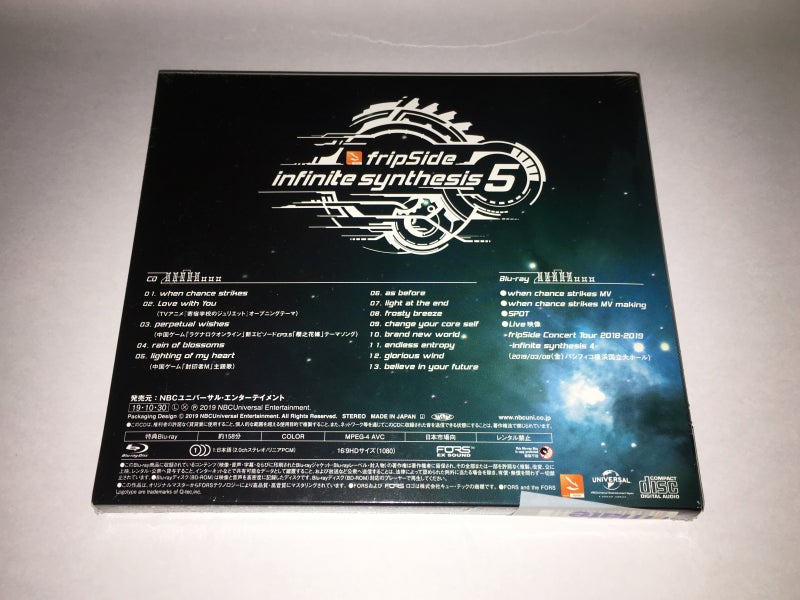 fripSide 앨범 Infinite Synthesis 5 오픈/리뷰[BD] : 네이버 블로그