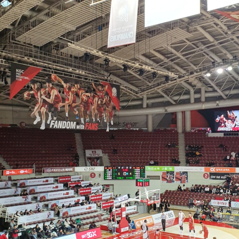 안양실내체육관 안양kgc인삼공사프로농구단 네이버 블로그