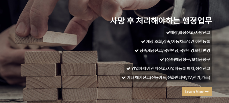 사망진단서와 사체검안서 그리고 사망보험금과의 관계 네이버 블로그