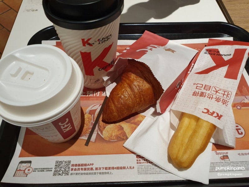 중국 상해 KFC 아침 식사 또우장(콩국물)과 요우티아오 : 네이버 블로그
