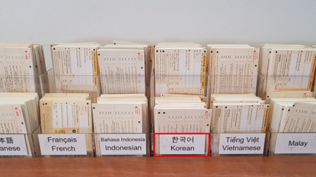 호주 입국절차 및 세관신고 방법안내 네이버 블로그