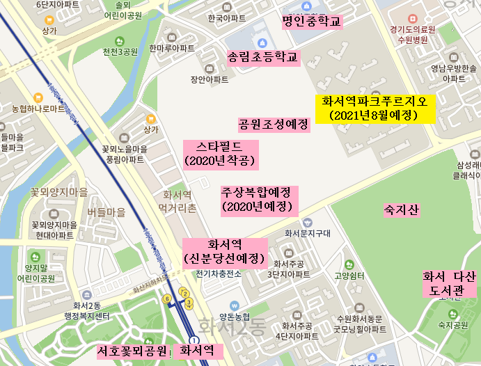화서역파크푸르지오 21년 8월 입주 예정 네이버 블로그