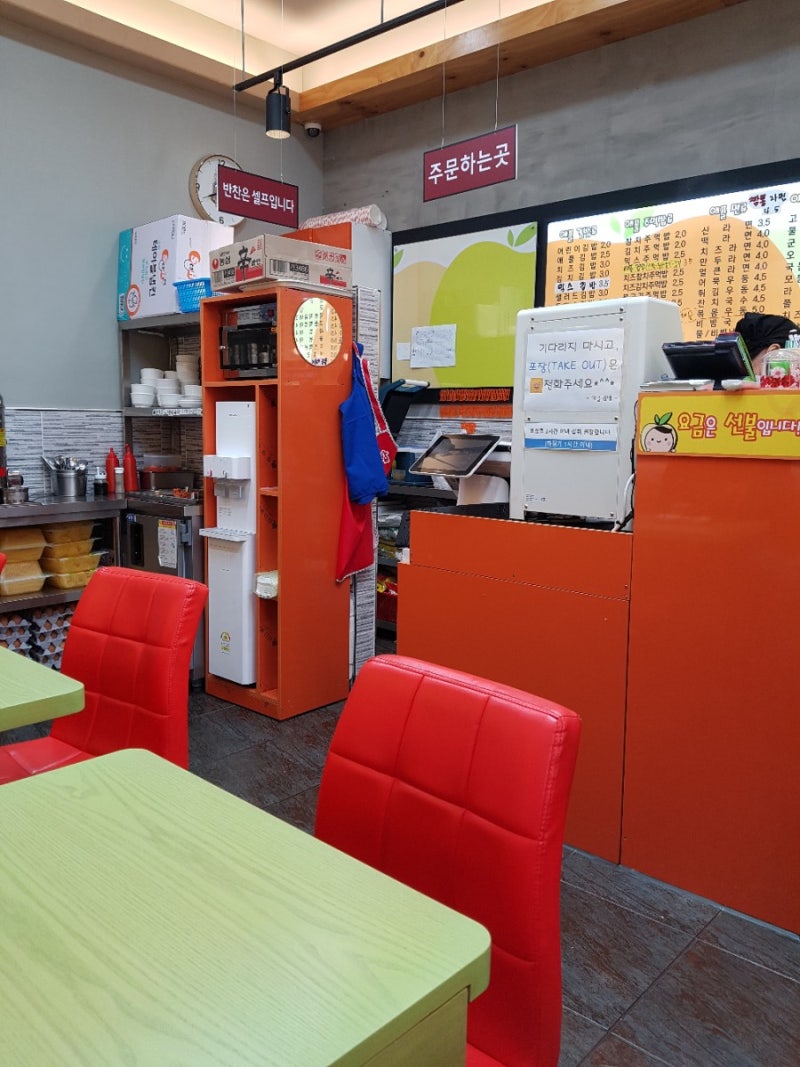 산본분식점산본김밥집 애플김밥 메뉴영업시간전화번호 네이버 블로그