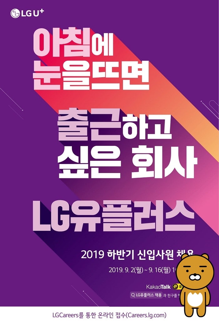 엘지유플러스 고객센터전화인터넷tv 전화번호 시간lg 인터넷 U플러스 운영시간 알아봐요 네이버 블로그