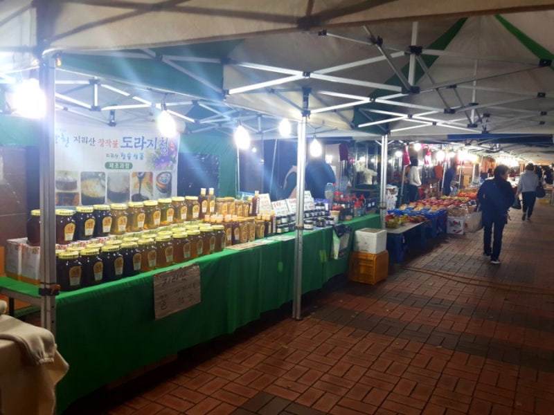 아파트 장날 : 네이버 블로그