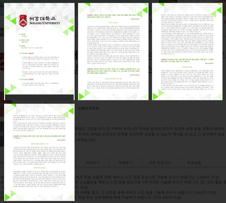 대입자기소개서 잘쓴예 다양한 대입자소서 예시 확인해보세요~ 네이버 블로그