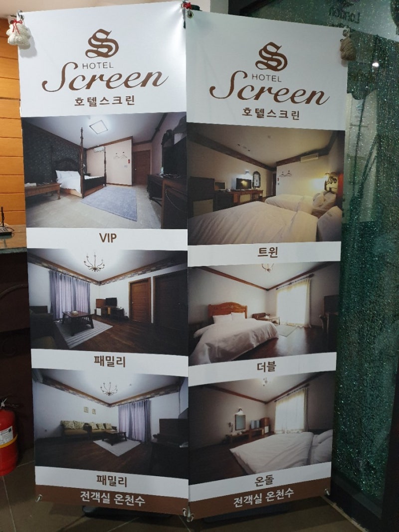 수안보 숙소 가족탕 온천부터 숙박까지 한 번에 해결하기 네이버 블로그