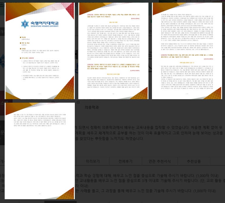 대입자기소개서 잘쓴예 다양한 대입자소서 예시 확인해보세요~ 네이버 블로그