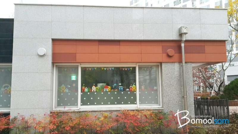 기분up예쁨up 유아 썬팅가온어린이집썬팅간판어린이집 네이버 블로그