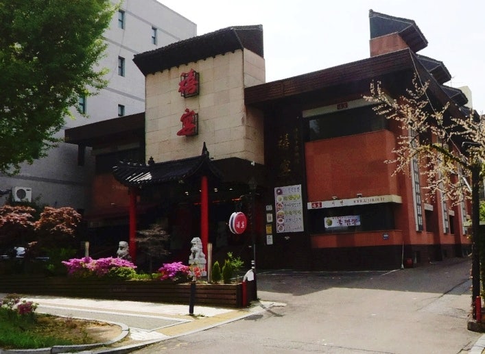 구월동 중식당 시옌 모임하기 좋은 곳 시옌 코스a 네이버 블로그